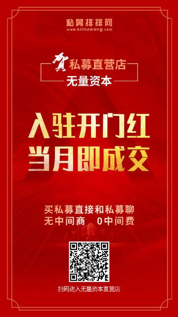 私募排排网图标