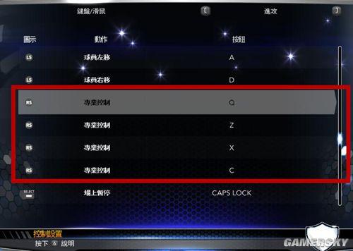 nba2k14最实用的过人截图