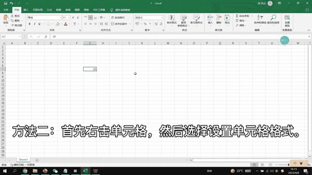 表格的0怎么显示不出来图标