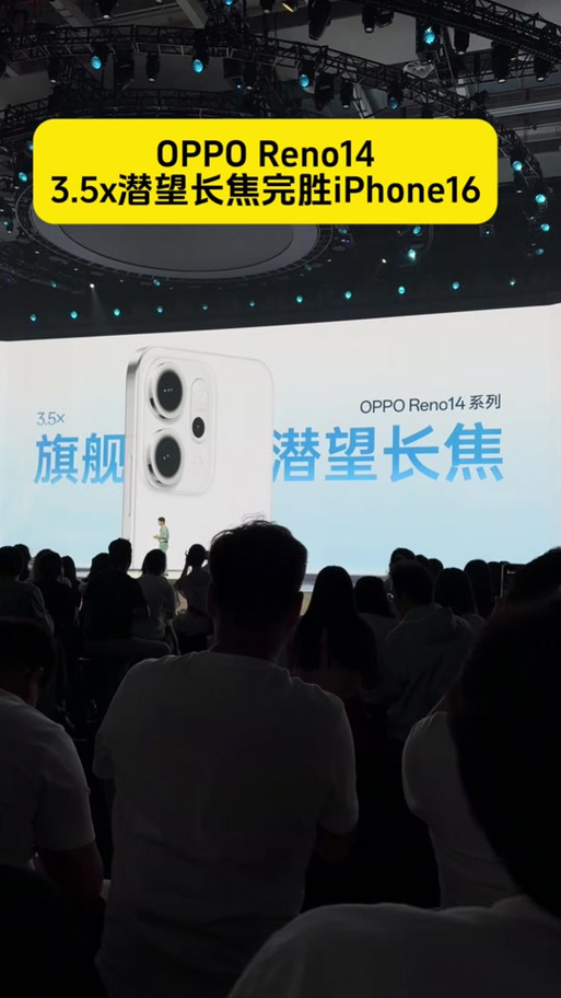 oppo哪款手机拍照有长焦截图