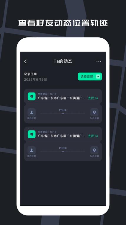 寻人定位宝有用吗