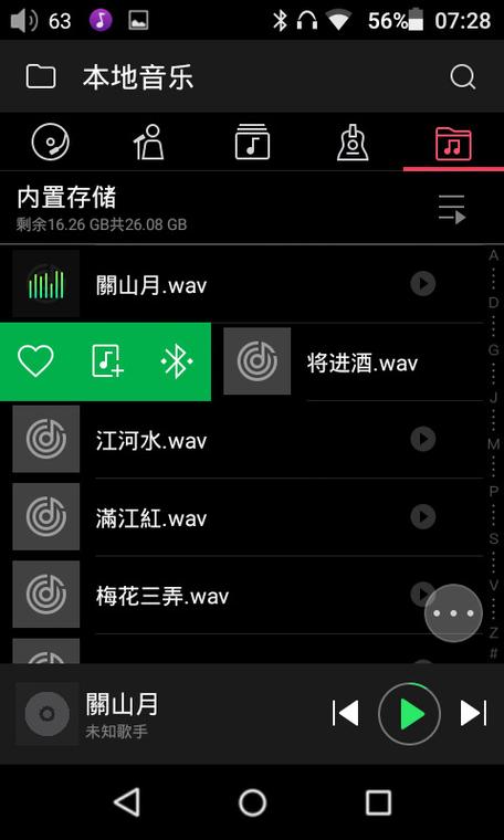 苹果音乐无法删除播放列表截图