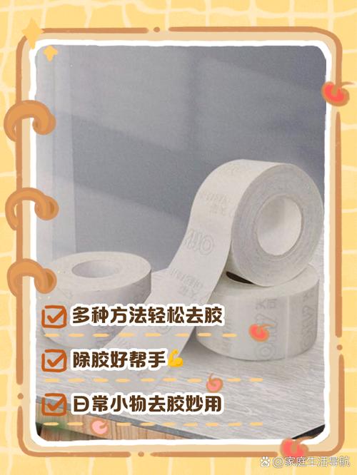 怎么去掉盒子上的贴纸图标