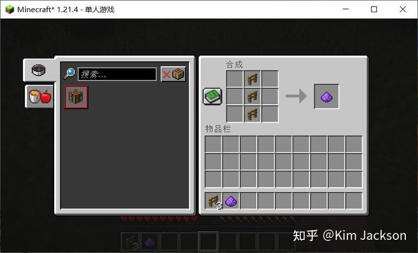 我的世界模组制作器使用教程图标