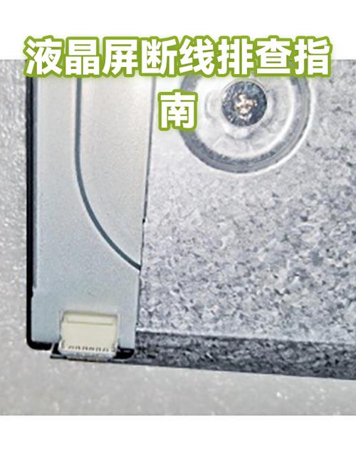 手机屏幕换排线多少钱图标
