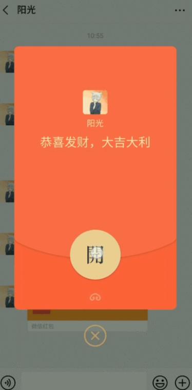 oppo红包助手图标