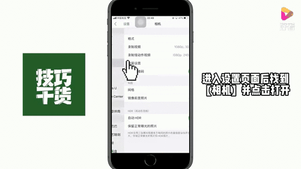 苹果手机吞画质图标