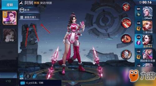 九游如何删除已有账号