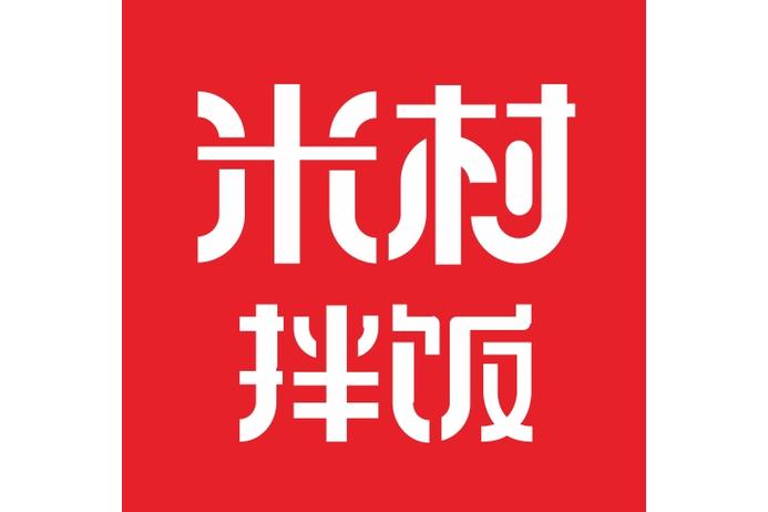 米村拌饭加盟官网图标