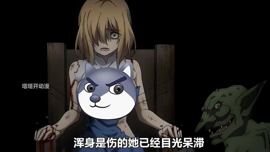 哥布林杀手动漫未删减截图
