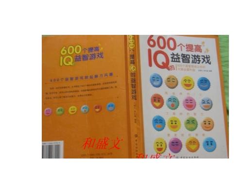 全面提高游戏截图