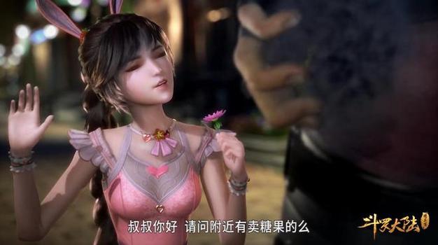 小舞对马红俊的帮助图标