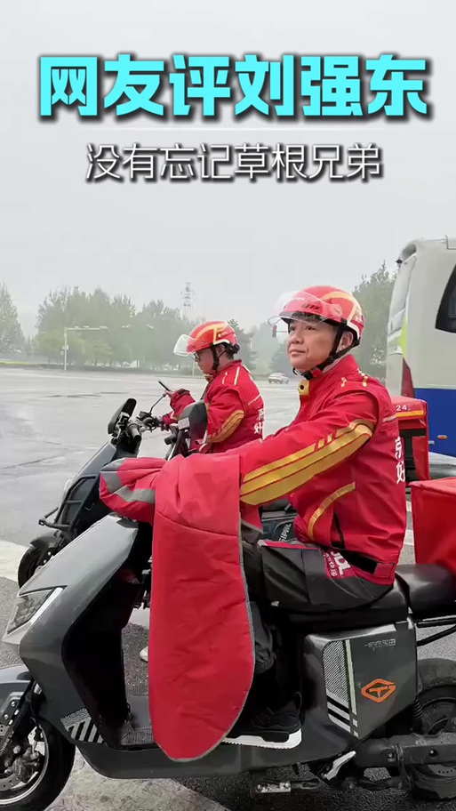 抖音能送外卖吗现在截图