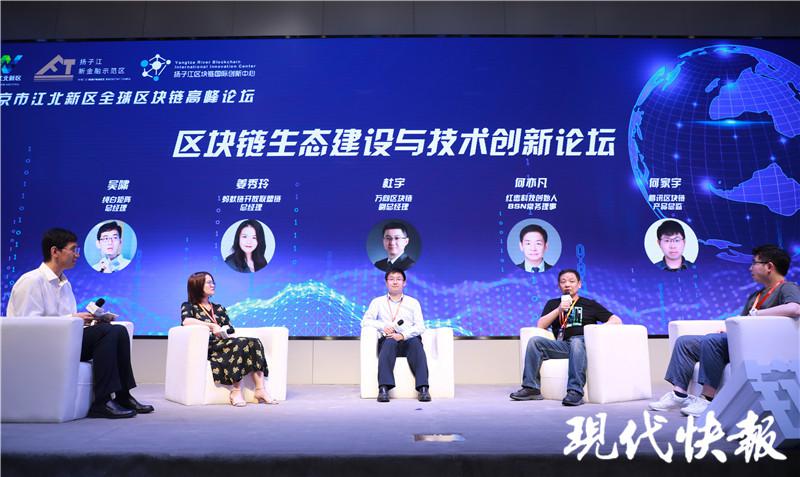 南京区块链公司有多少家截图
