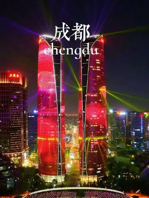 成都最漂亮三个地方图标