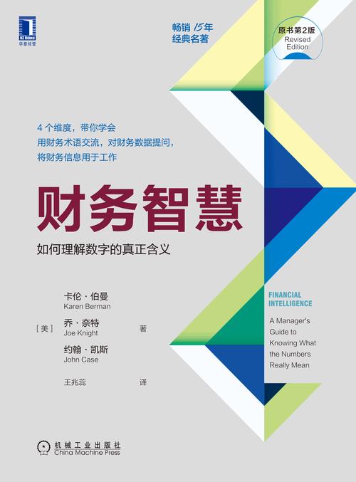 钱俭俭个人简介缩略图