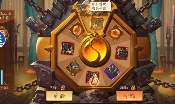 少年三国志神兵多少碎片图标