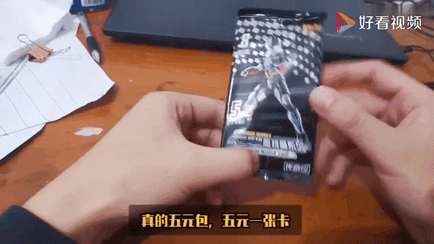 奥特曼卡牌一元包技巧缩略图