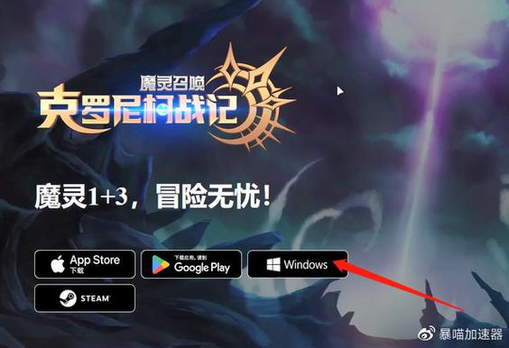 魔灵召唤hive官网下载入口图标