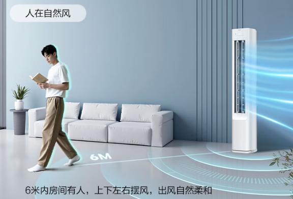 普通空调怎么改成智能空调图标
