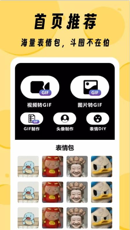 zzzfun手机截图