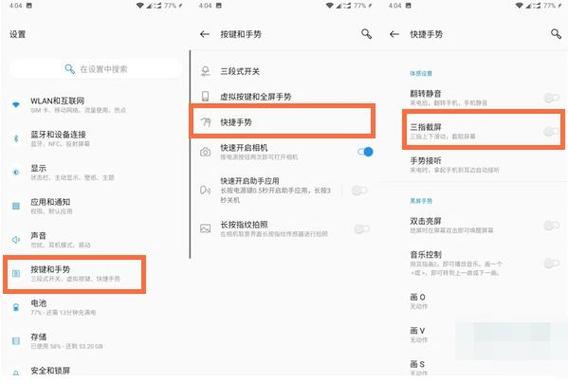 一加8t小窗口怎么开图标