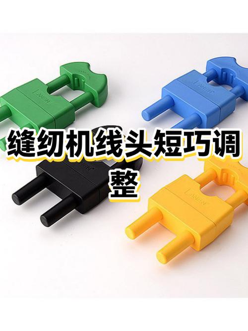 缝纫机线头短怎么调图标
