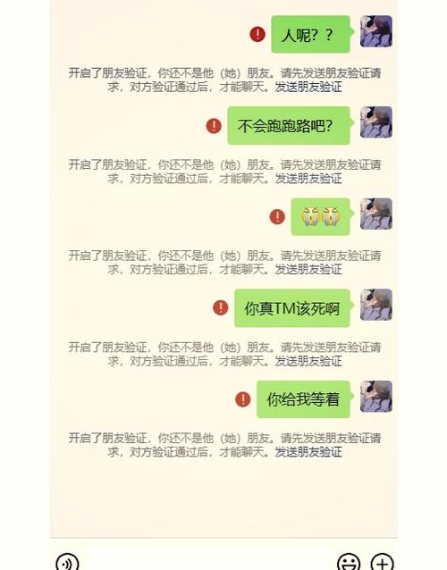被熟人骗了怎样能追回钱图标