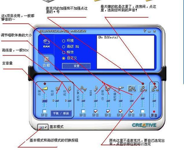 手机声卡混响调到哪里标准截图
