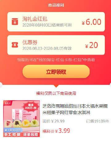 陌陌红包挂哪个好图标