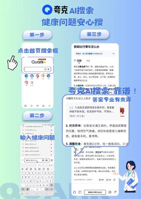 夸克小说兑换码截图