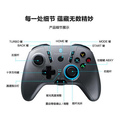 蓝牙手柄按键设置图标