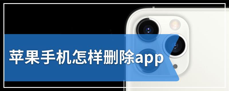 转转失效宝贝怎么删除