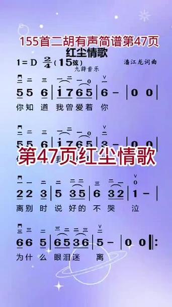 《红尘情歌》原版图标