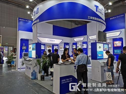 深圳触想智能科技有限公司图标