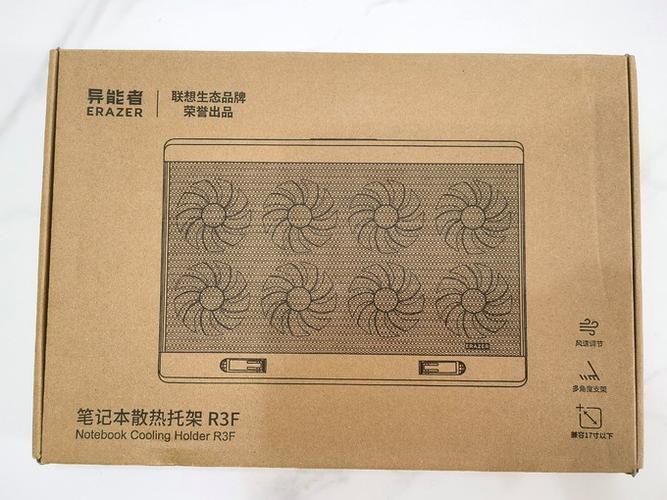 笔记本光驱改散热图标