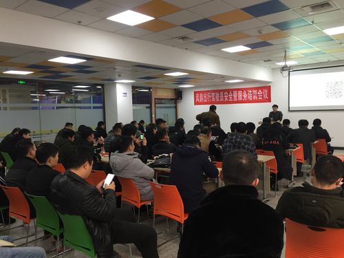 风韵出行司机端客服电话多少缩略图