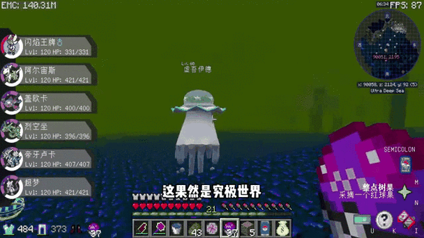 究极之洞等级图标