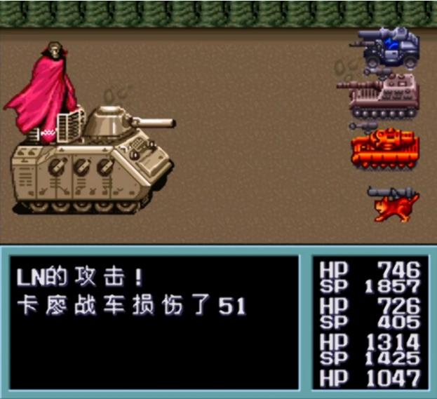 重装机兵2重制版最强战车图标