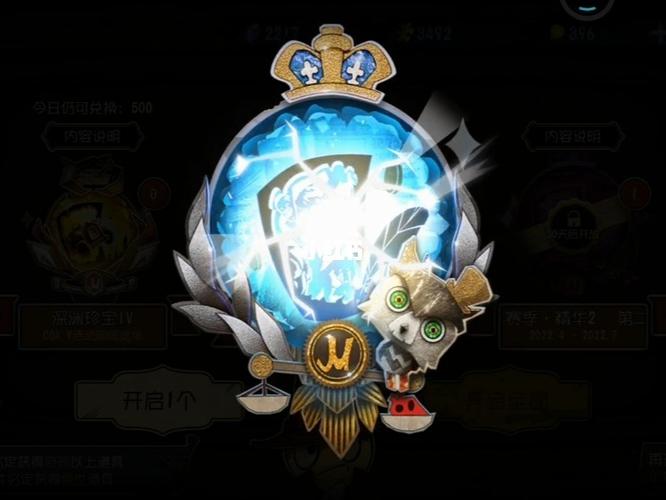 第五人格记忆珍宝9