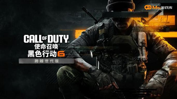 使命召唤端游下载安装图标