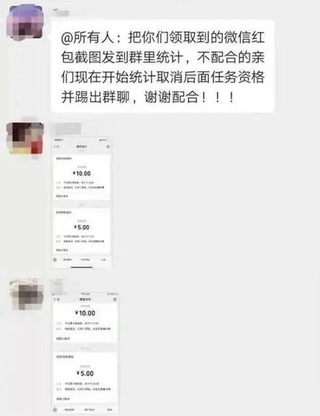 抖音聊天能挣钱吗截图