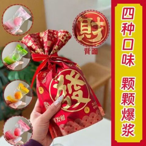 发财的橙子图标