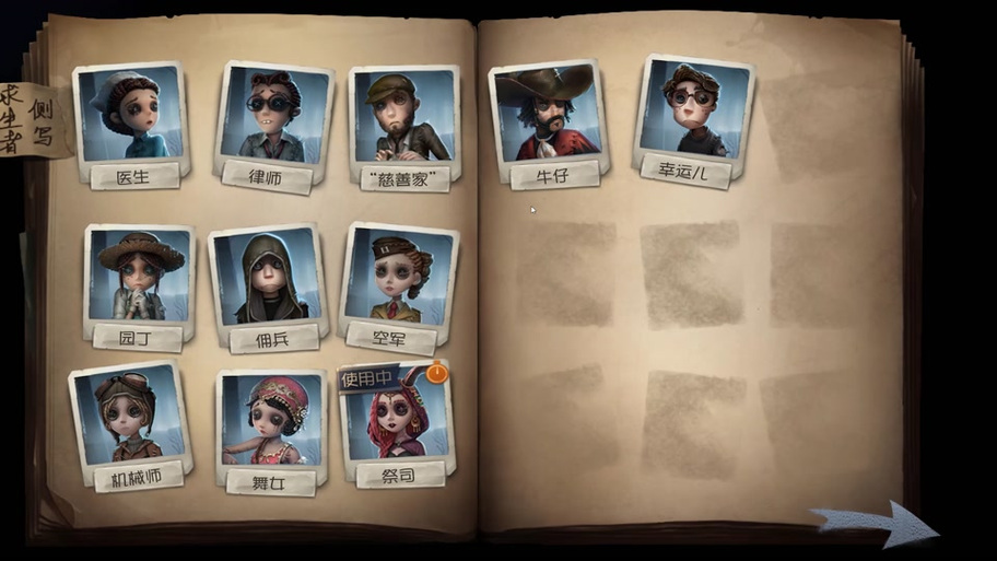 华为怎么玩vivo的第五人格