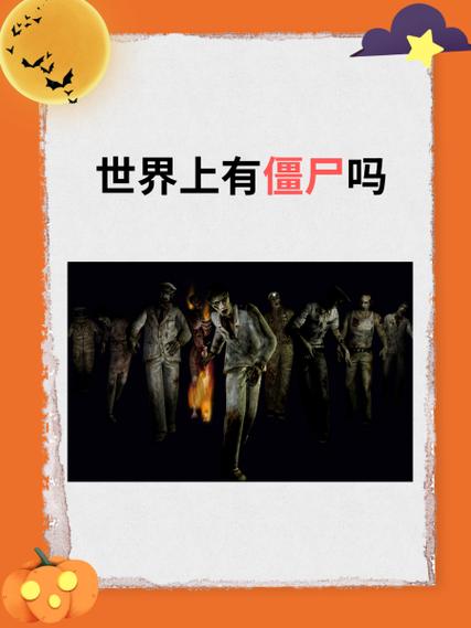诸天旅人从成为二代僵尸开始下载图标