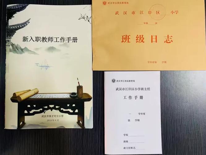 薪火相传游戏规则截图