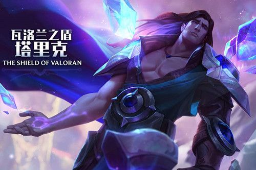 旧版宝石骑士台词图标