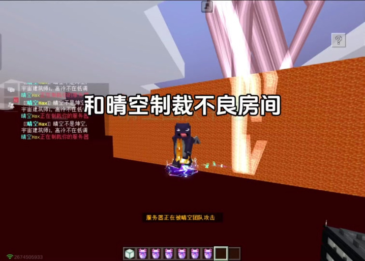 我的世界制裁盒子图标