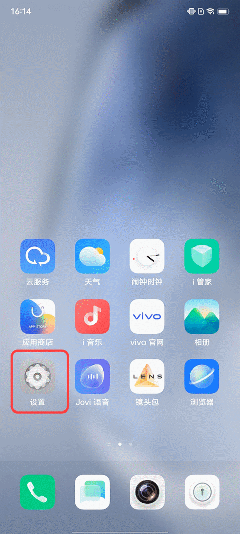 vivo手机怎么保存动态图片图标
