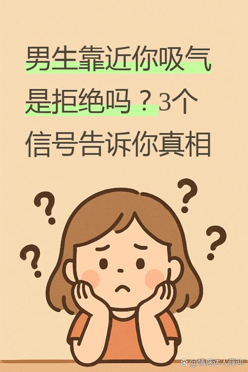 靠近你的意思是什么图标